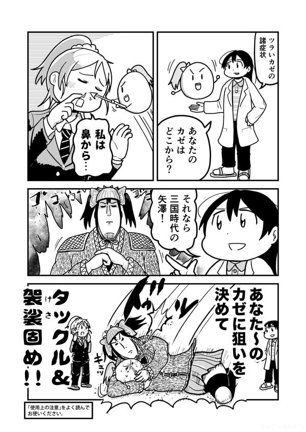 「4月1日うみりん 」しんごー＠C105日曜日東A77bの漫画