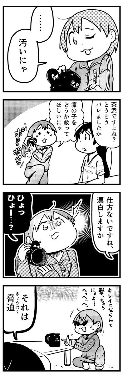 「季節の変わり目なのでカゼには注意しておきましょうCM 」しんごー＠C105日曜日東A77bの漫画