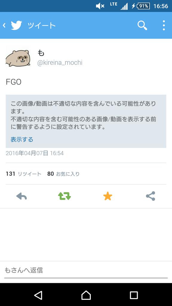 も on Twitter: "FGO https://t.co/xFCxVQigu6"