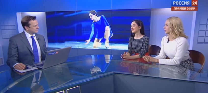 Евгения Медведева - 2