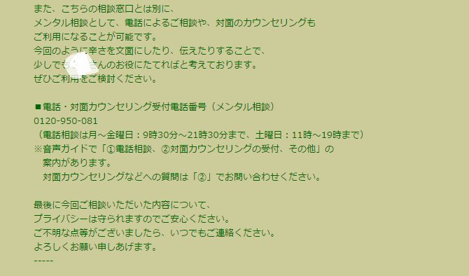 郵政仮面(超) On Twitter 清水郵便局 パワハラ 課長 課長代理④ Xpyo14zmlw Twitter