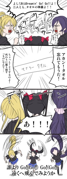 Dreamin' Go! Go!! 素敵な曲です。もっとたくさんの人に届.. | 日高ハンス さんのマンガ | ツイコミ(仮)