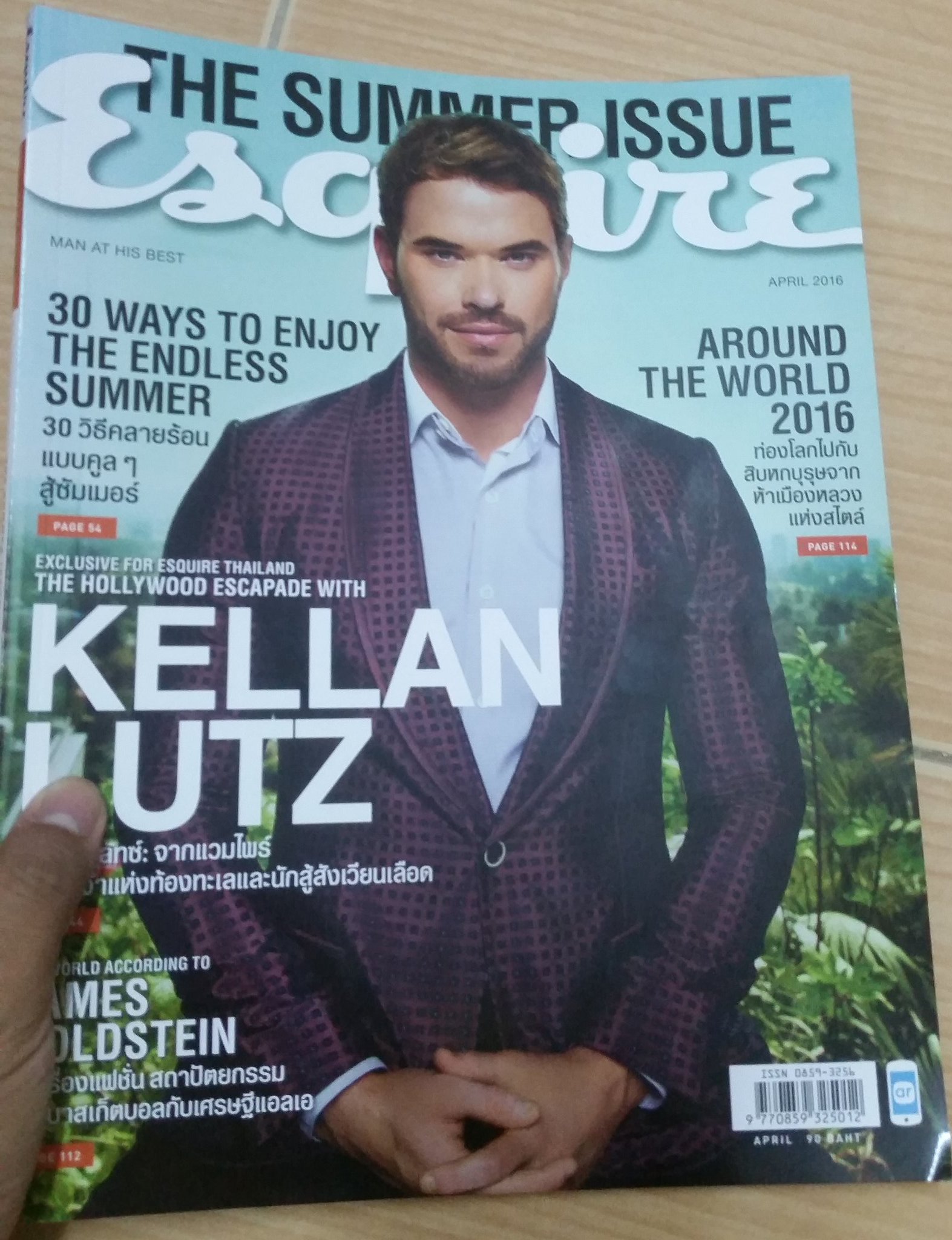 诗音’ The Jaeger Jaquez 📸 on Twitter: "@kellanlutz just finished reading you're amazing. I love ...