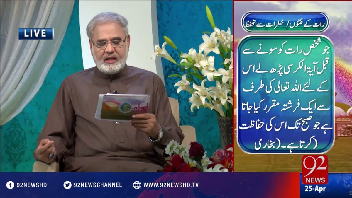 safeer hussain (@safeerhussain3) | Twitter