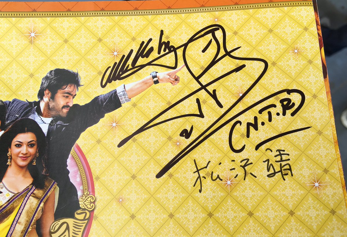NTR Fan From Japan - NTR Jr. - NFDB