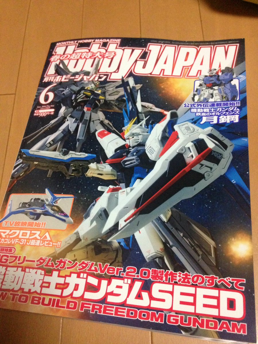 「RE/100 イフリート改」完成品まとめ - posfie