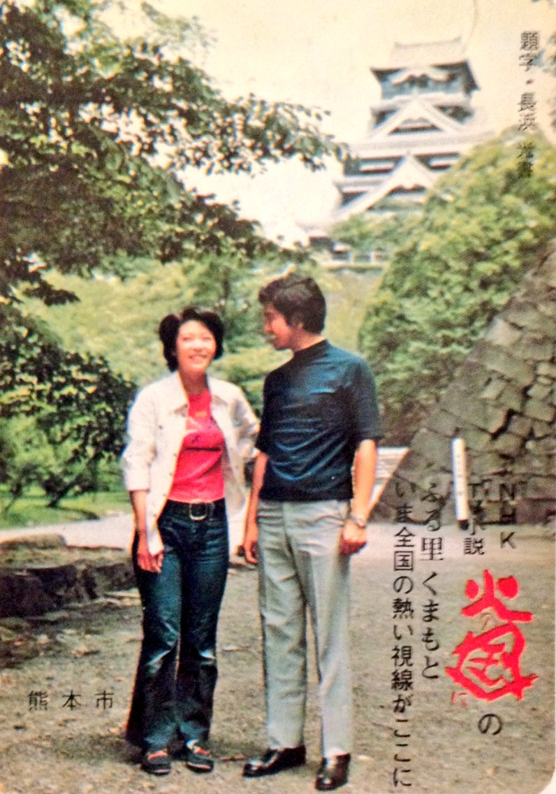 The Ultimate Guide and Discussion Board for Asadora (Japanese Morning ...