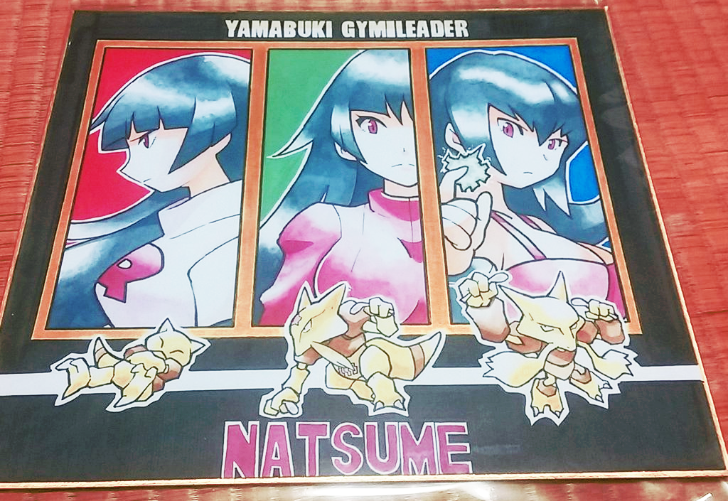 Pokemon Sabrina Team Rocket