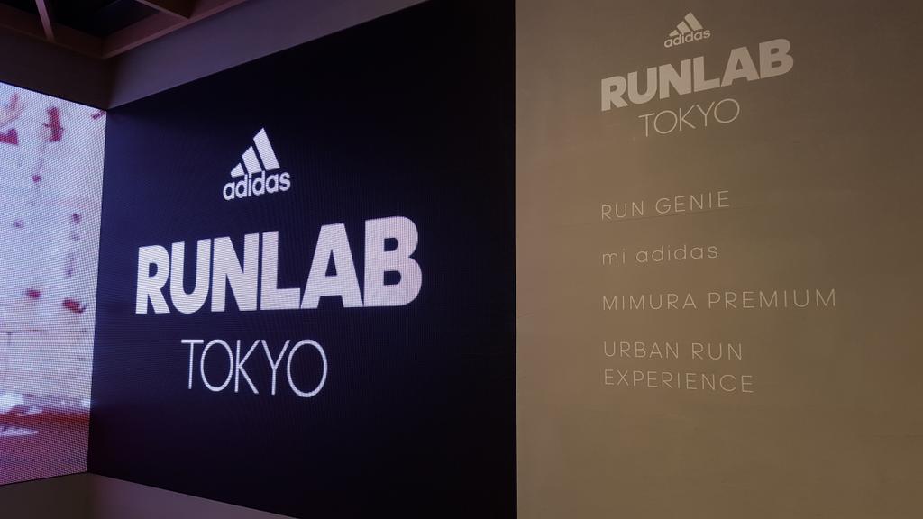 adidas running lab