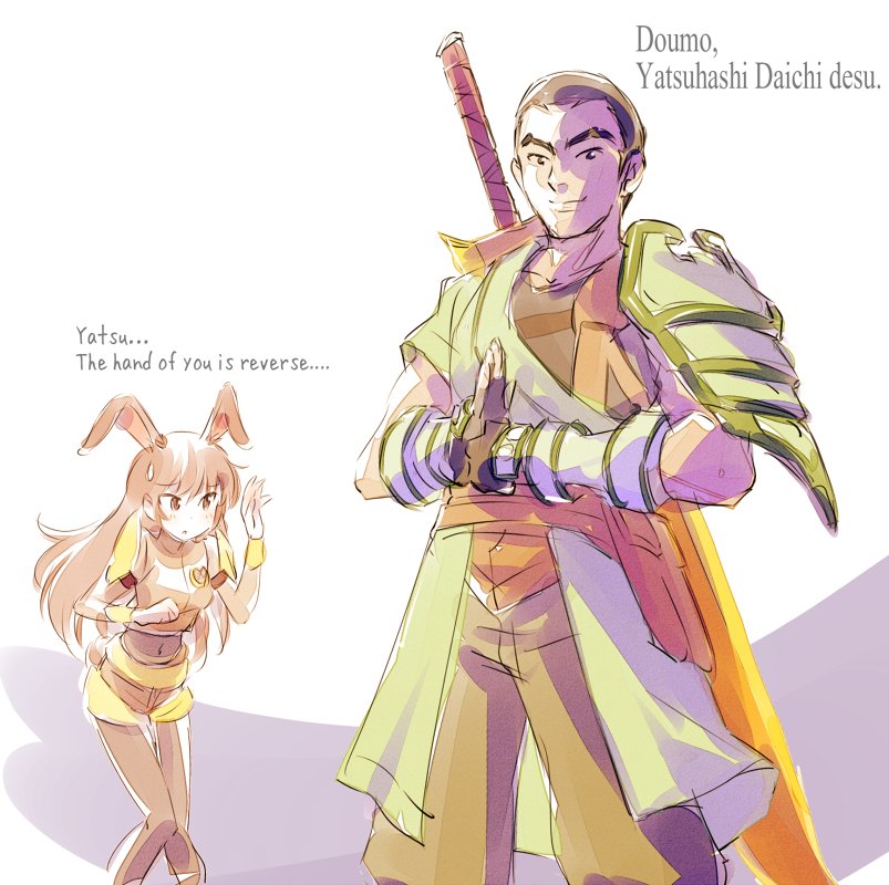 The bug guy, and the little one. [MoJoJo] : r/RWBY