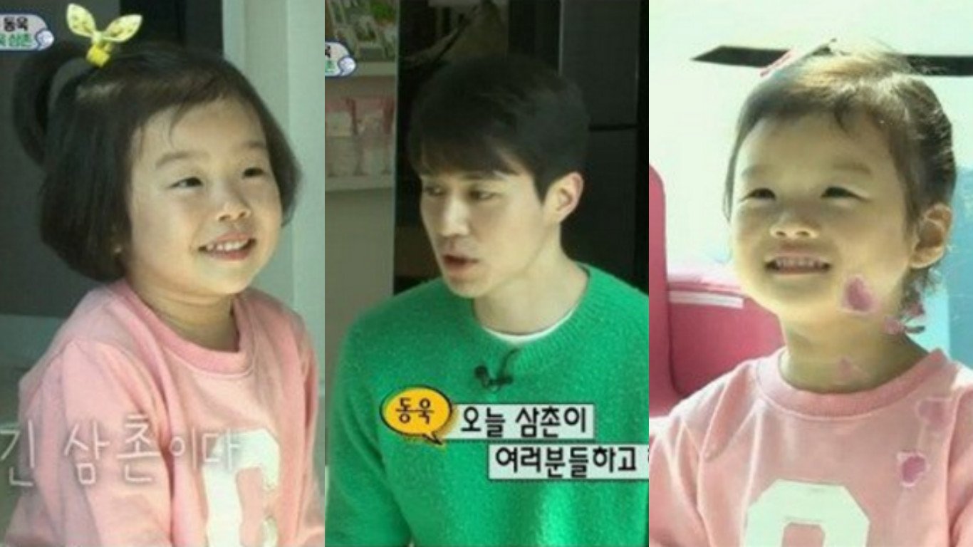 Lee So Ah
