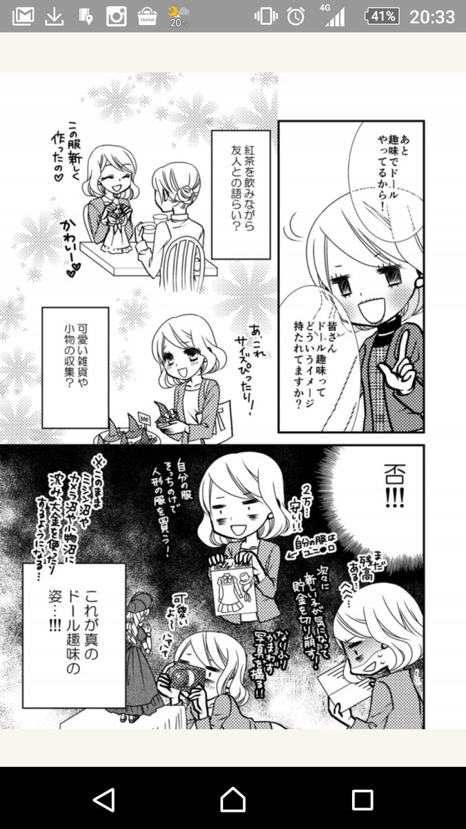 Null@うちの子かわいい(@NullxDL) - Twilog (ツイログ)