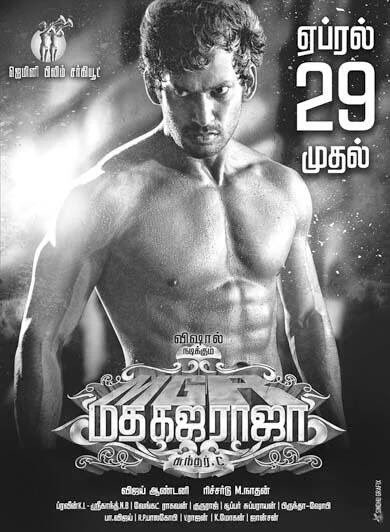 Madha Gaja Raja Vishal Six Pack