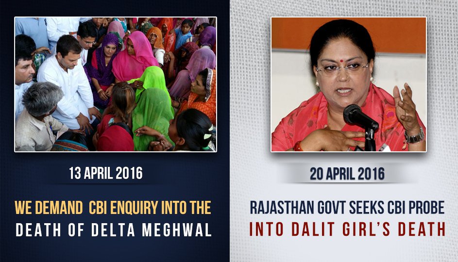 After the efforts of OfficeOfRG & Raj PCC, Raje Govt seeks CBI probe ...