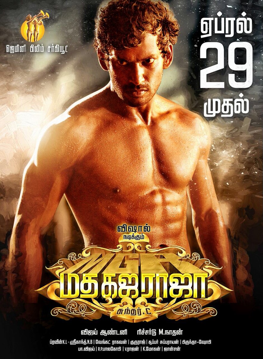 Madha Gaja Raja Vishal Six Pack