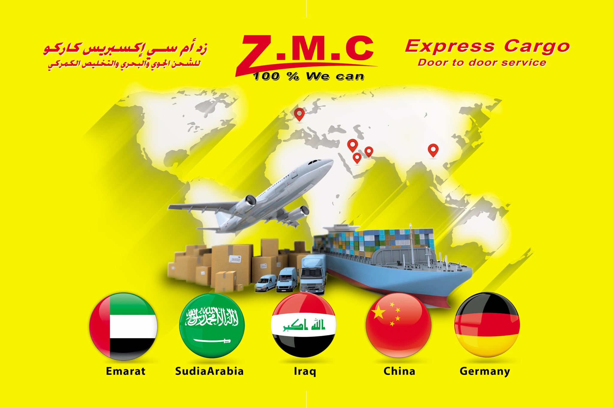 ZMC-EXPRESS-CARGO (@zmcexpress) / Twitter