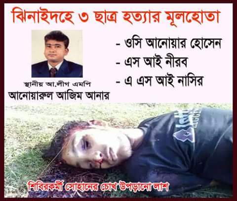 Abu Junayed (@abu_junayed) | Twitter