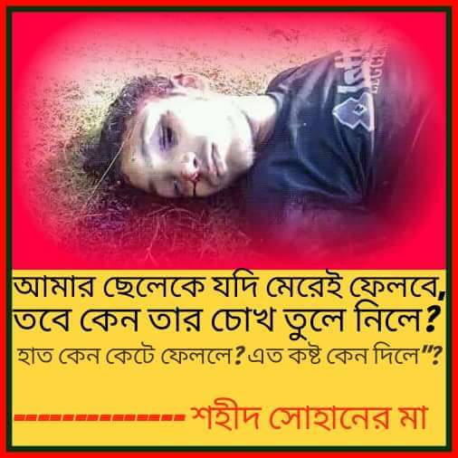 Abu Junayed (@abu_junayed) | Twitter