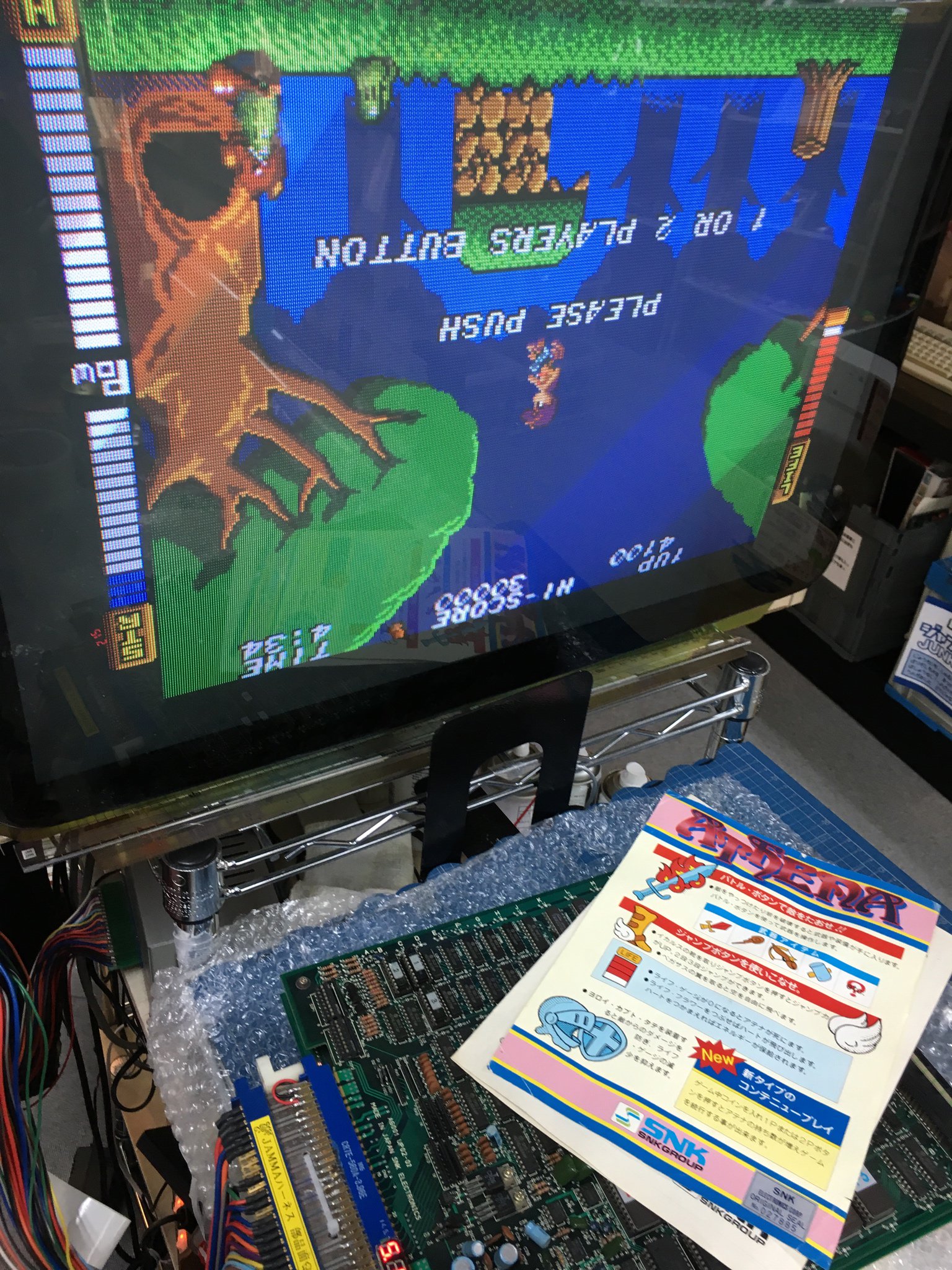 BEEP秋葉原店 on Twitter: "インスト純正のアテナです。横画面ですが上下がひっくり返ってるのでご注意下さい。他にはブギーマナーとかも確か上下逆です https://t.co ...