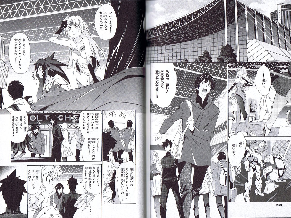 綱島志朗 ウルトラマン ダークネスヒールズーリリー 第2巻7月27日発売予定！ on Twitter: "RT @nonsuke_Ns: ワンフェスがワンフェスとして出てくる漫画繋がりでヨゲン ...