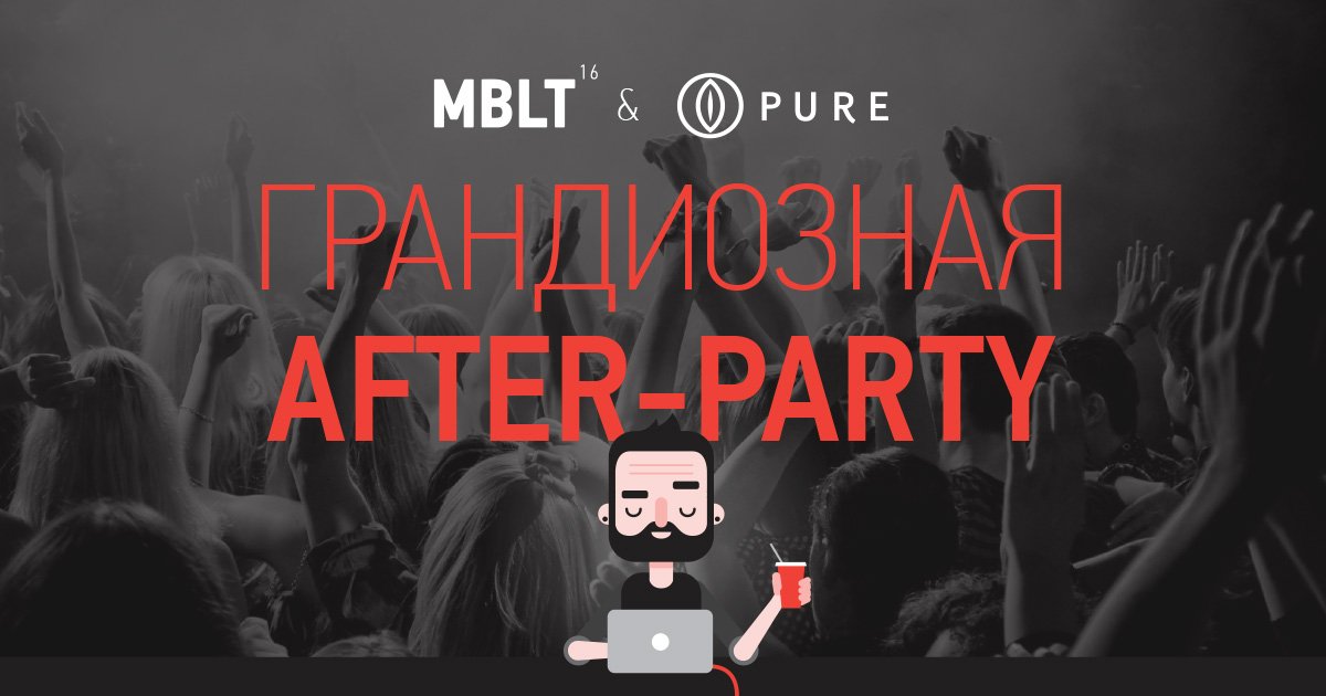 MBLT Conference (@MBLT_Conf) | Twitter