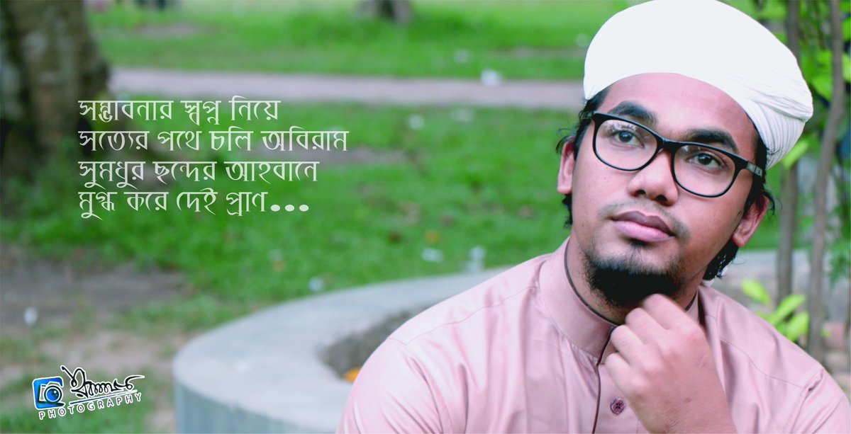 Abu raihan islamic song - goodskasap