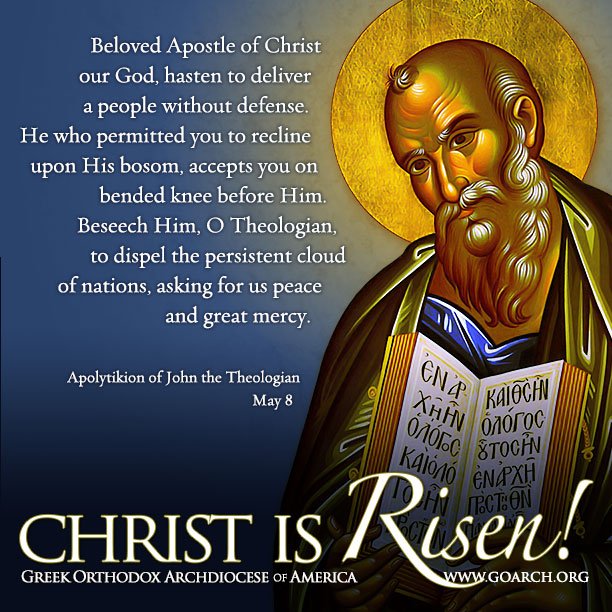 Christ Is Risen Orthodox