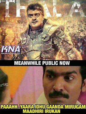Funny Ajith Memes MALAYSIA AJITH FAN CLUB On X: "Meme @TrollFootball