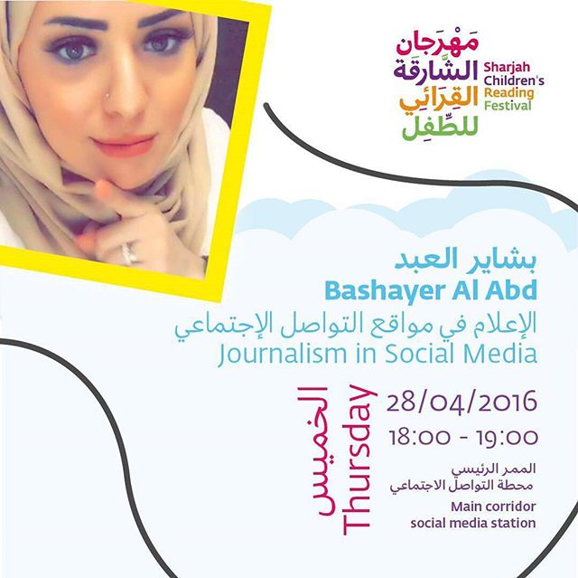 Sharjah Book Authority on Twitter: "Blogger Bashayer Al Abd will be a guest at the Social Media ...