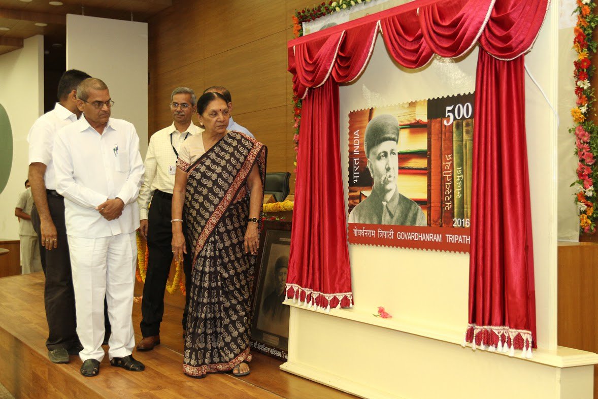 Gujarat CM releases postal stamp of Shri Govardhanram Tripathi ...