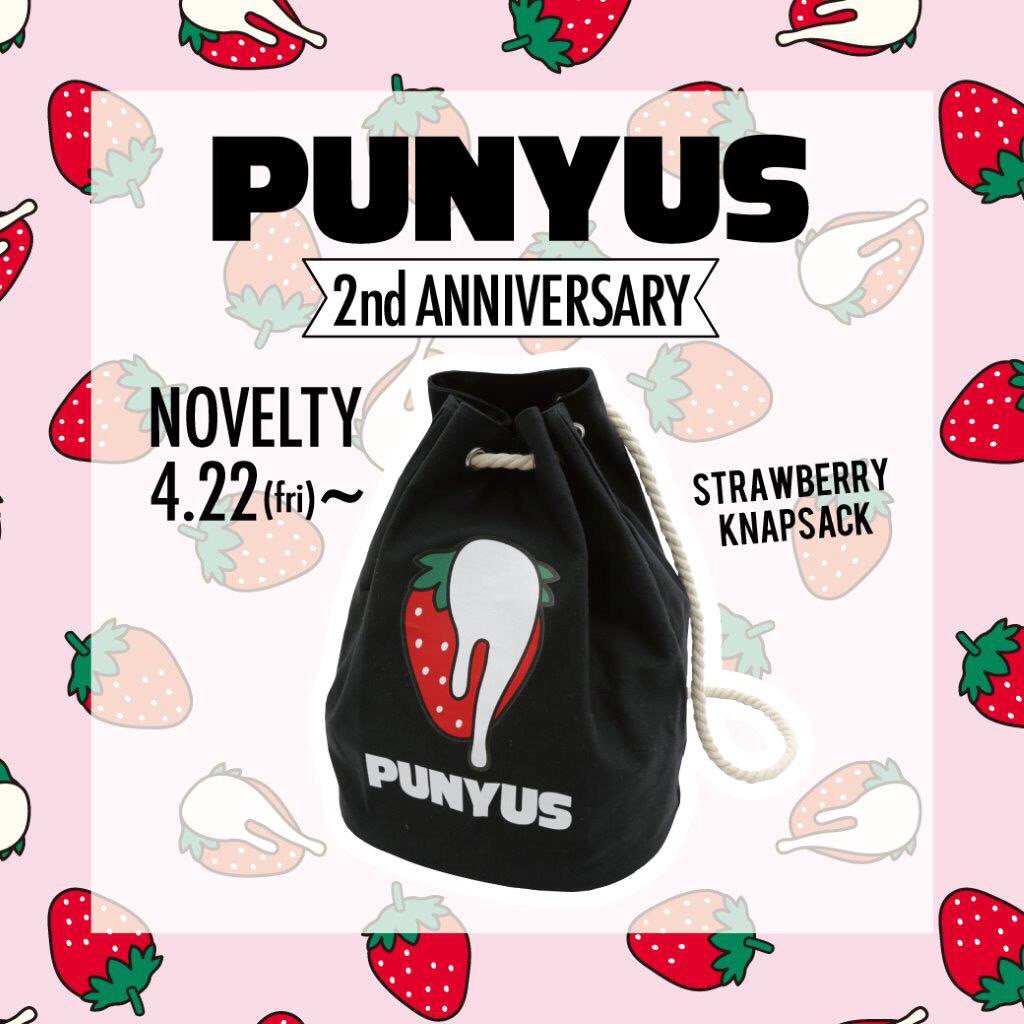 PUNYUS_press on Twitter: "『PUNYUS あべのキューズモール店【大阪】 ♡再入荷♡ フード総柄リュック!!!!!』 ⇒ https://t.co/o8tkf5OdHC…