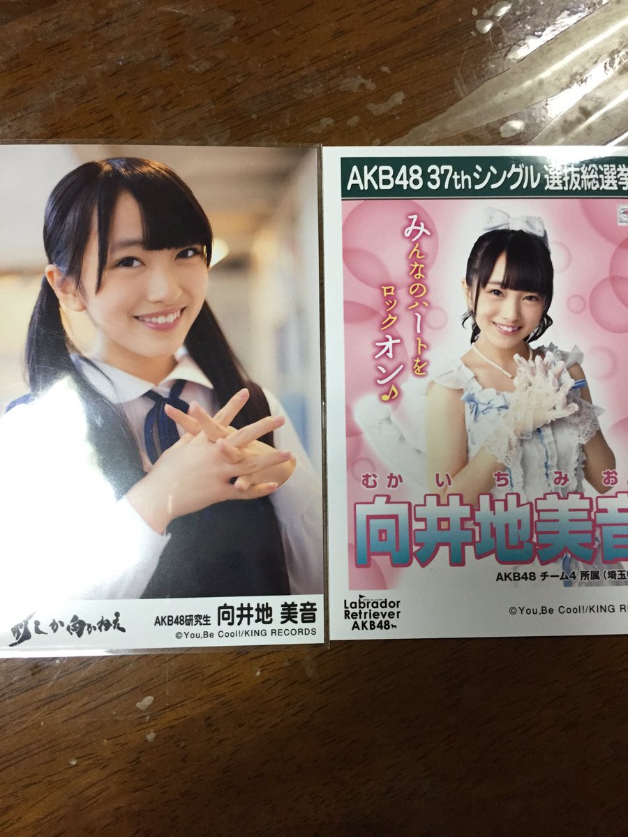 ♡RISA♡トレ垢 (@risa_akb_nmb) | Twitter