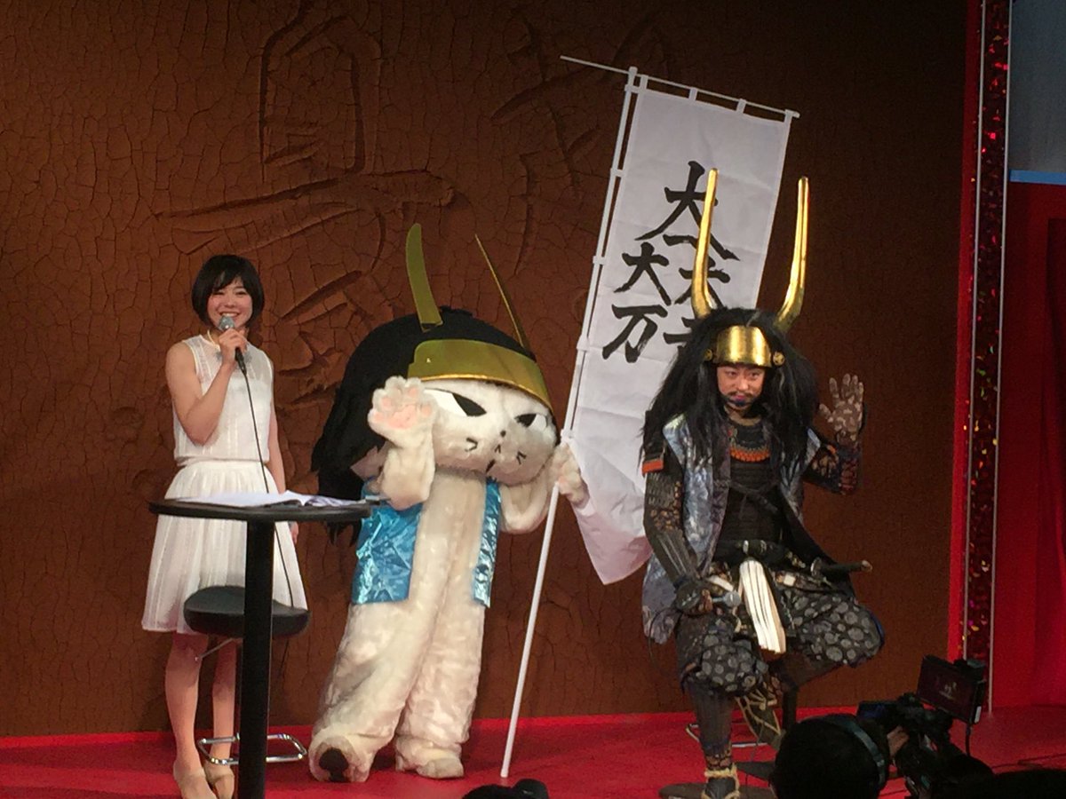 ニコニコ超会議2016：超・ #真田丸 ブース関係のツイート集【2016/4/30編】 (17ページ目) - Togetter