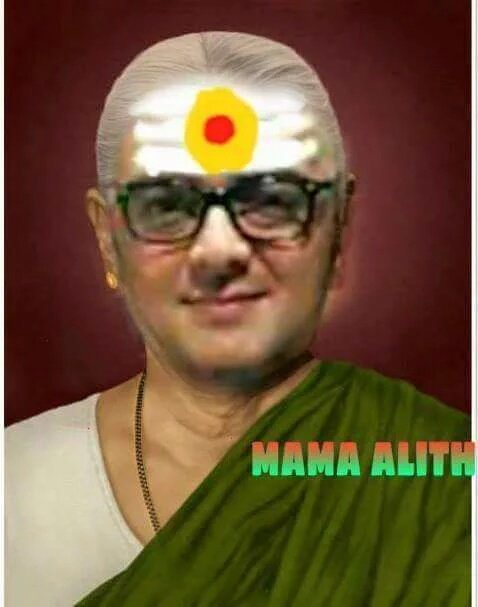 Ajith Twitter