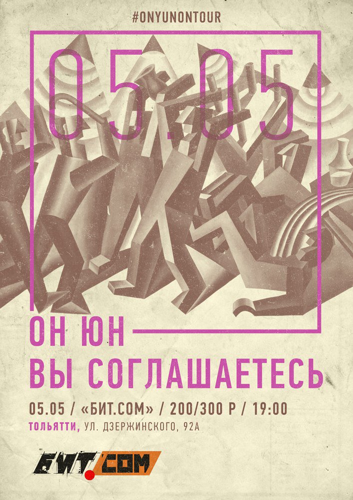 бит.com (@bitcom_tlt) | Twitter