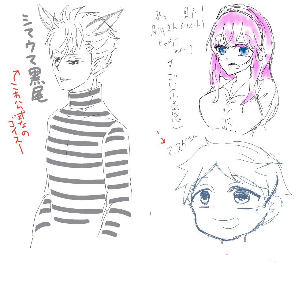 「女神さまは人の子に化け、密かな恋心を懺悔しに神父の元にやって来る #宗教松 」就椿(つばき)の漫画