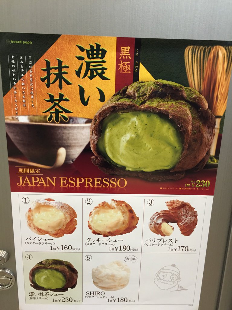 TSUCHIDA makoto(@mako_28) - Twilog