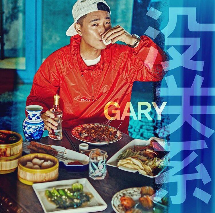 Gary make his comeback new music of Chinese song!! : r/runningman