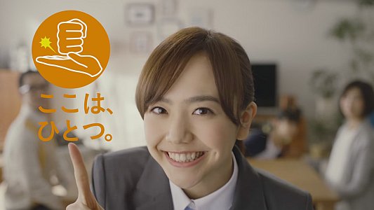 松井愛莉 JCOM CM - 松井愛莉 J:COM(ジュピターテレコム,ジェイコム) CM ここは、ひとつ。篇 …/松井愛莉 CM bb-navi
