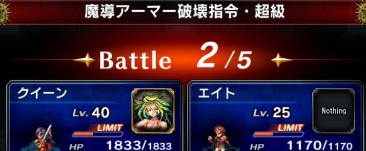優妃@FFBE on Twitter: "あっ！…