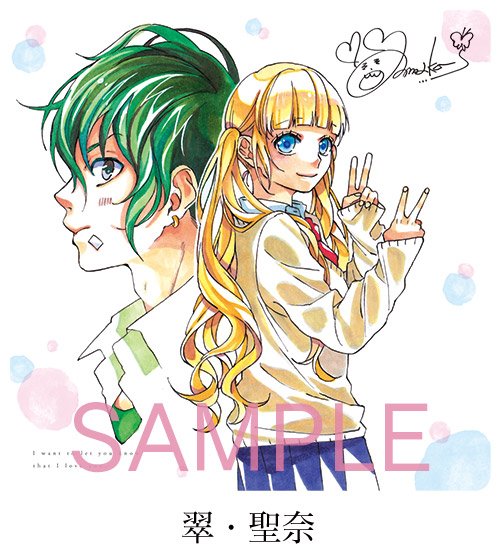 芹沢春輝 (@SerizawaHaruki6) / X 芹沢春輝 (@SerizawaHaruki6) / X