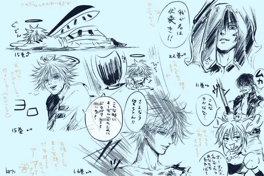 rkgk望ちゃんと普賢と天化とか】花金にスカッと描き殴りれんしゅう。若かりし頃、大好きだった作品です。普賢の強さと儚さ」KOTOの漫画