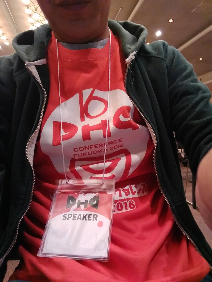 「PHPカンファレンス福岡2016（総合）」まとめ #phpconfuk (3ページ目) - Togetter [トゥギャッター]