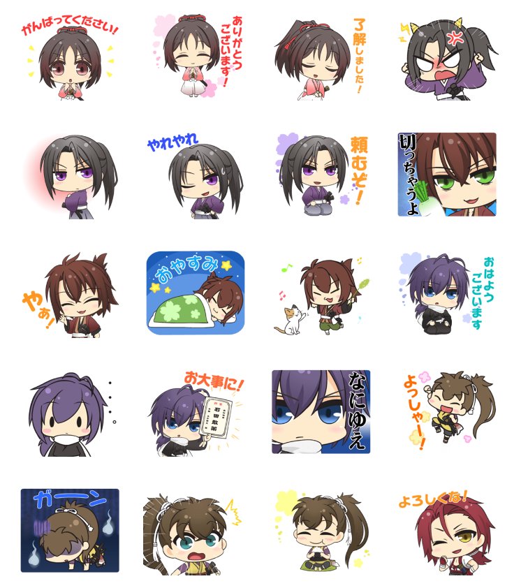 Hakuouki Characters Chibi