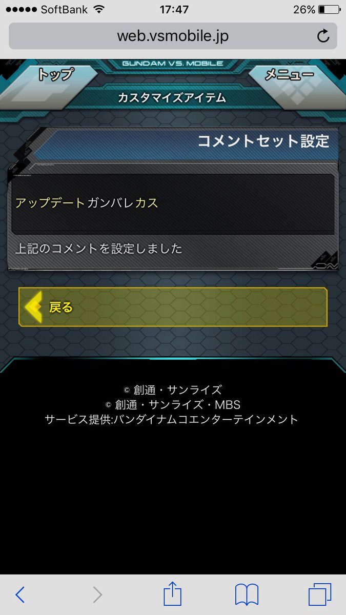 アレック厨リボルト (@ALFORT_774) / Posts / X