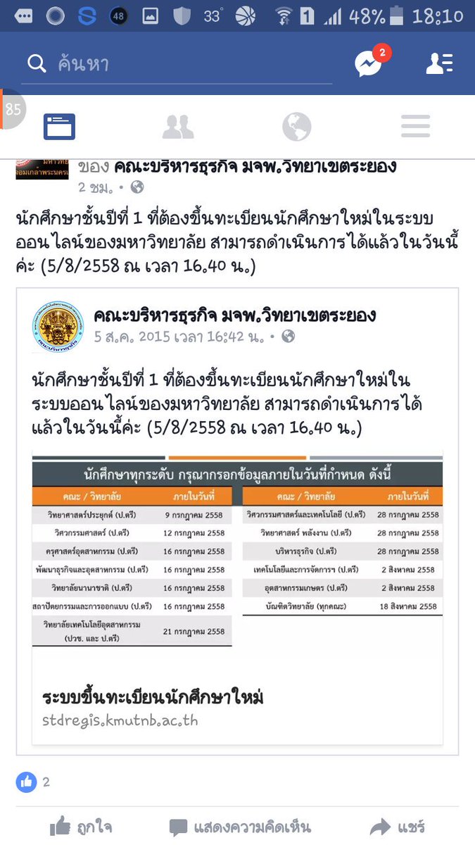 NUTSUDA⚙ (@NSD_nutt) | Twitter