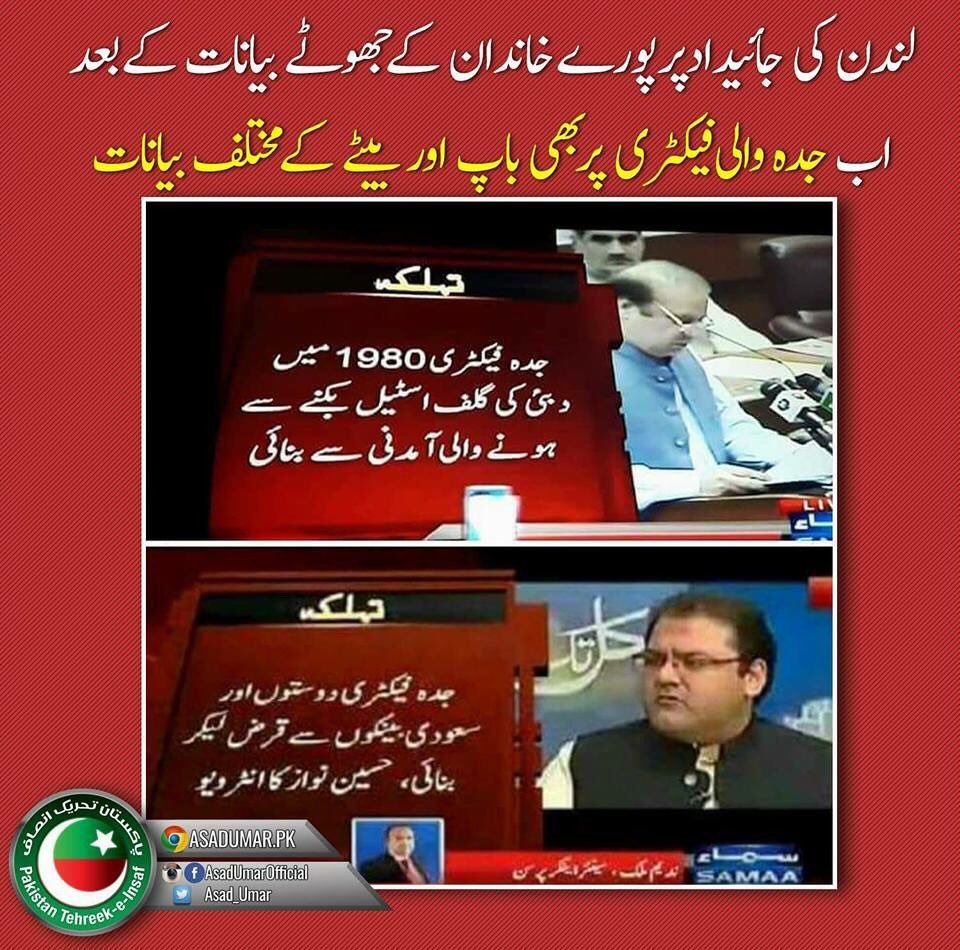 anam butt (@anambutt3452) | Twitter