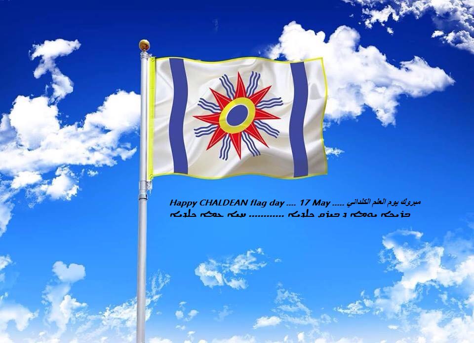 Chaldean Flag