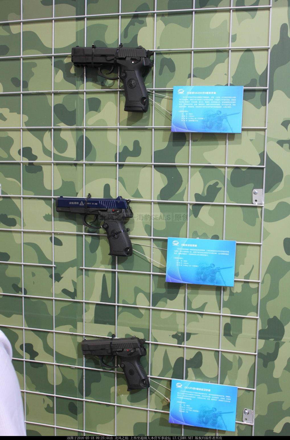 OedoSoldier on Twitter: "QSZ-92G式、9mm訓練用銃、CS/LP5 9mm拳銃 https://t.co/czplA3Q863" / Twitter