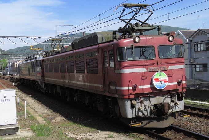 ＃ありがとうEF81富山 - Togetter